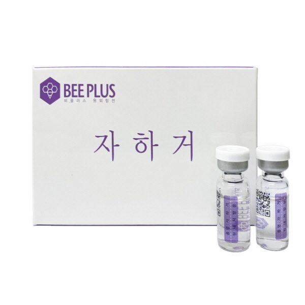 BEEPLUS