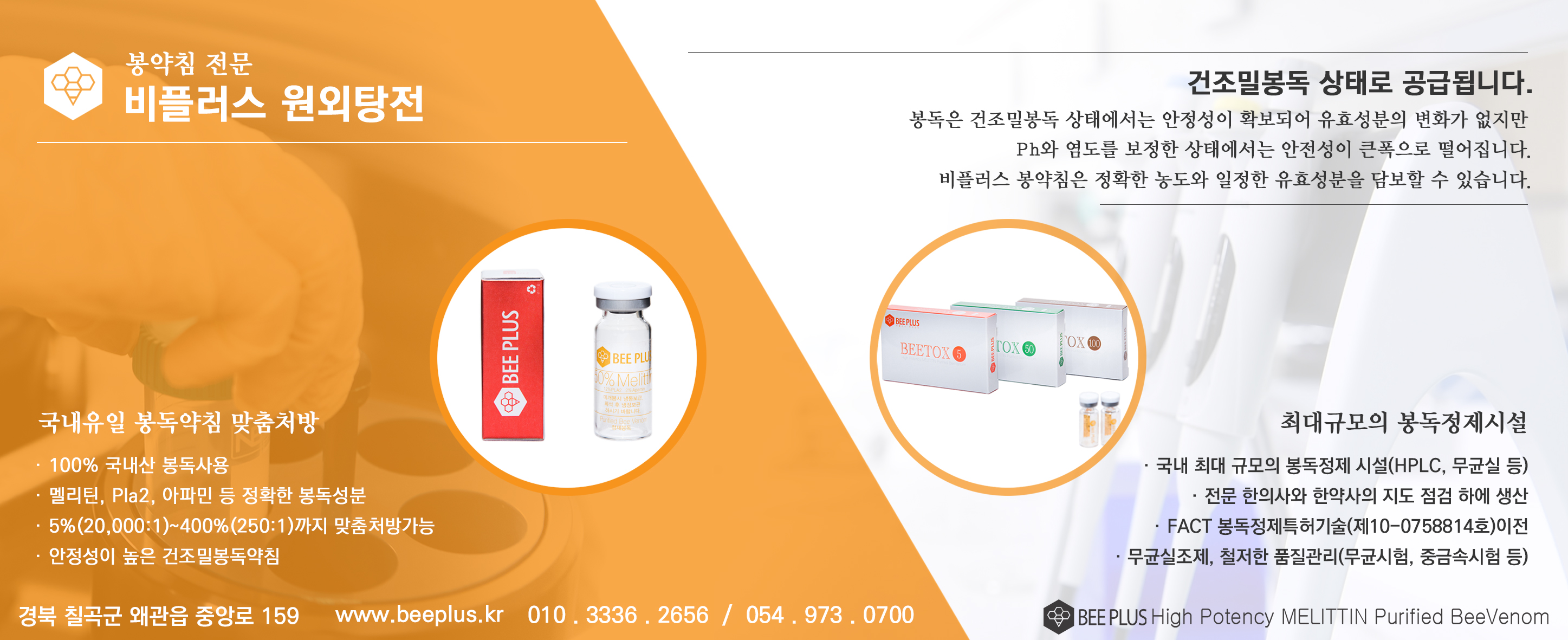 BEEPLUS » 사진자료